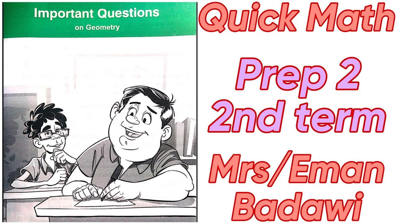 Important Question - Geometry - part3 - prep2 - 2nd - term - YouTube