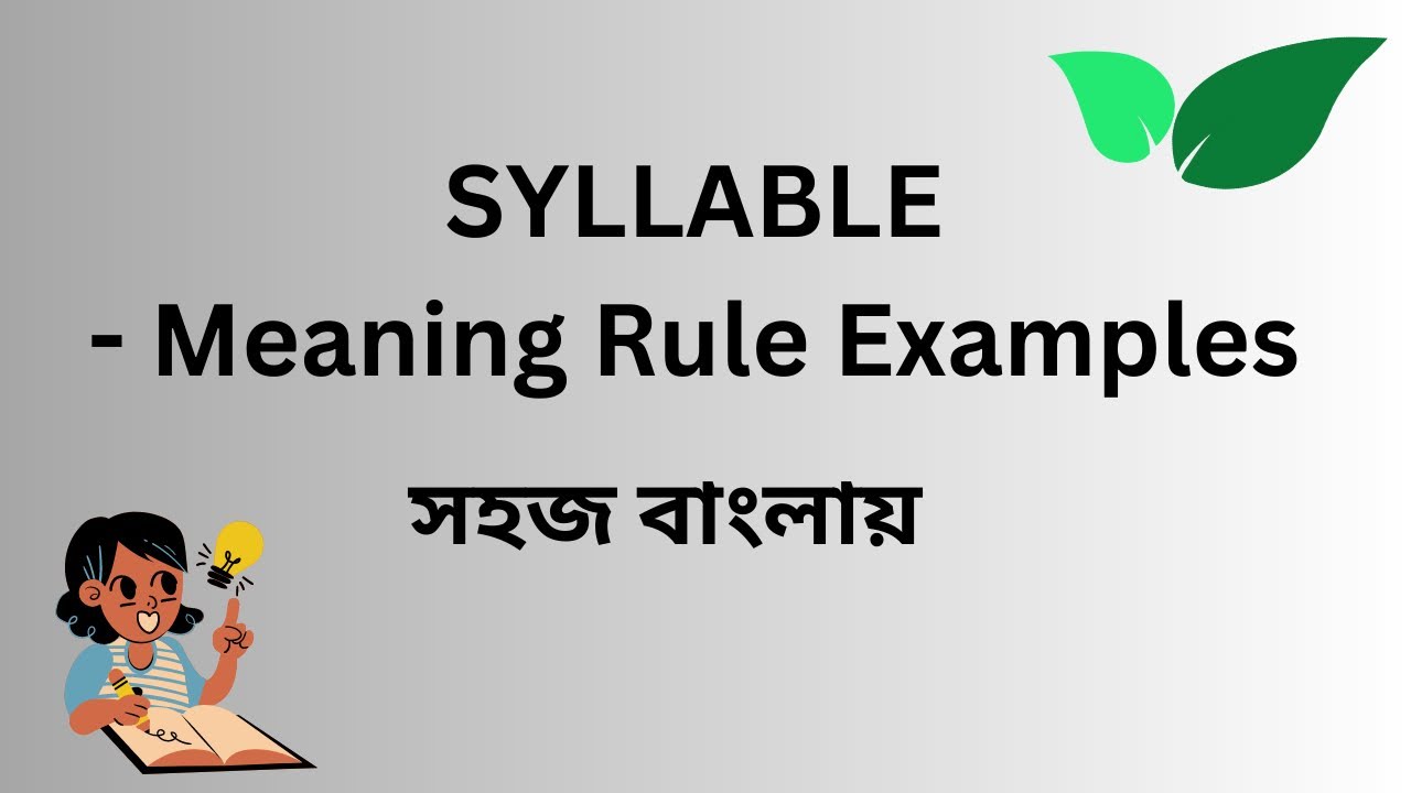 Syllable Definition And Examples | Syllables In English Grammar In ...