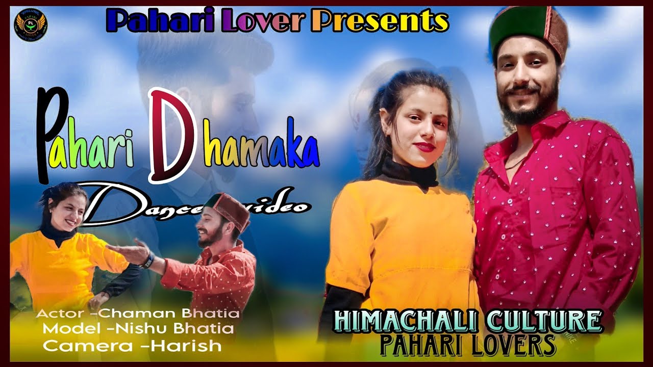 Pahari Dhamaka | Pahari Dance| Latest Hiamchali Pahari song | chaman ...
