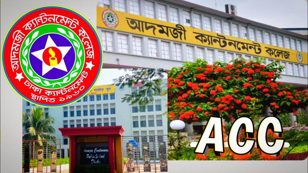 Short Full View || Adamjee Cantonment College || Abid Hasan Rajin - YouTube