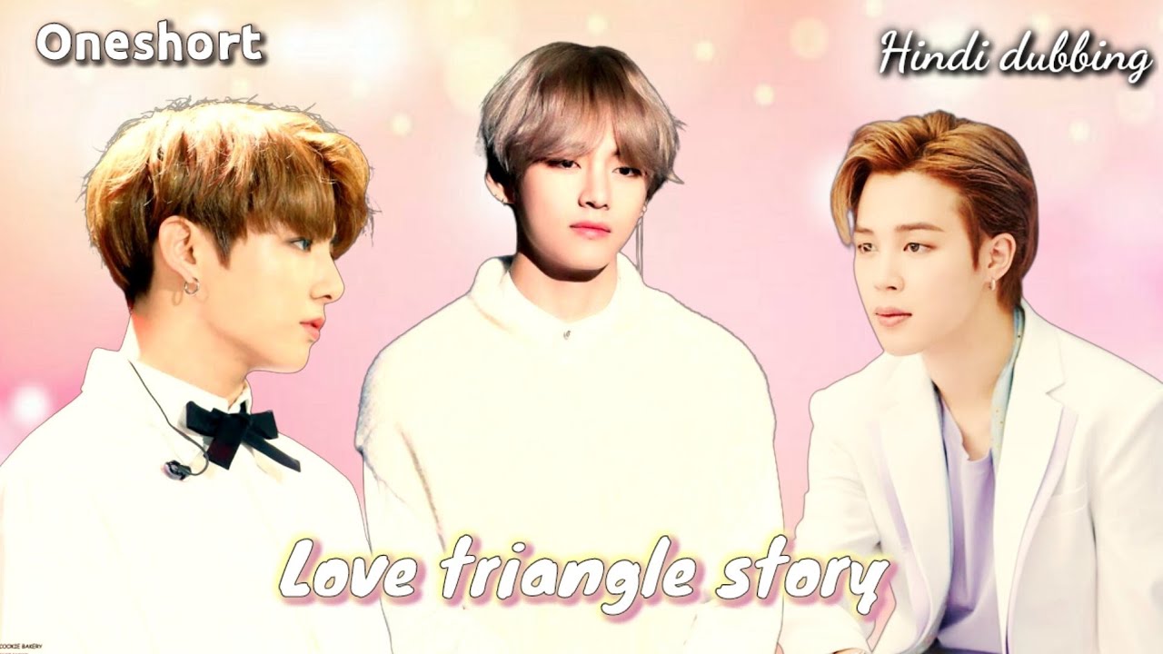 🙁vminkook love triangle story🙁 [requested video] (sad 😔 and happy 😊 ending) - YouTube