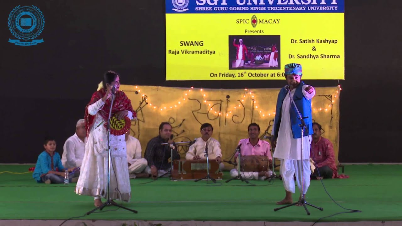 SWANG IN SGT. UNIVERSTY - YouTube