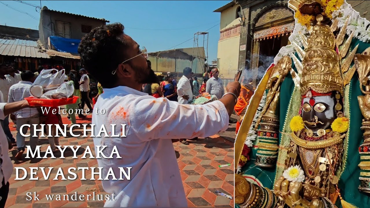 Chinchali Mayakka Devi Temple | चिंचली मायक्का देवी मंदिर | Marathi ...