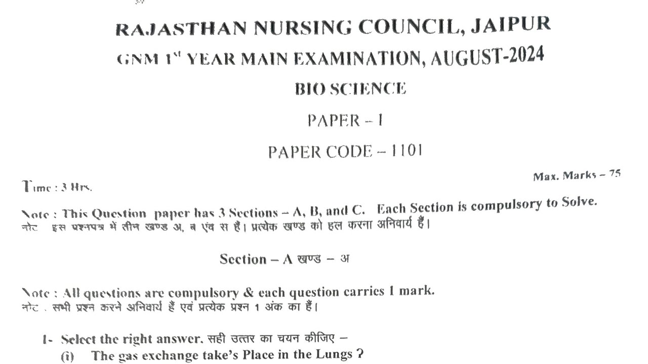 Rajasthan GNM first year Question paper 2022-23, Bio-Science Exam 2024 ...