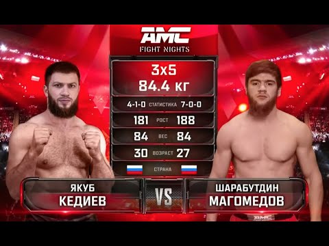 Якуб Кедиев vs Шарабутдин Магомедов, -84кг, AMC Fight Nights