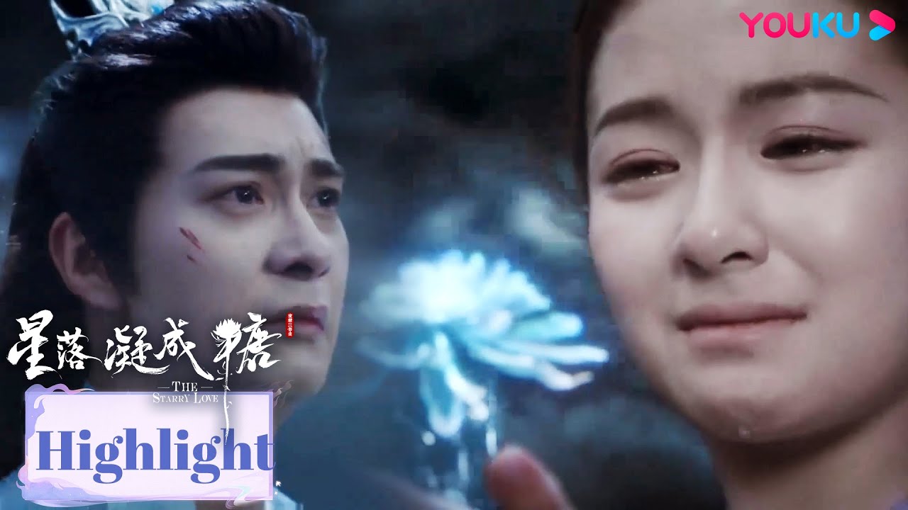 Engsub 夜昙牺牲自己封住归墟!姐妹两的使命竟是用命救世!【星落凝成糖 The Starry Love】 陈星旭李兰迪 古装爱情片 优酷youku Youtube