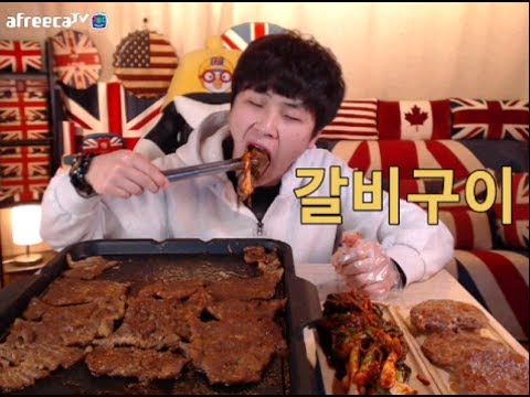 BJ꽃돼지 돼지갈비구이+파김치+떡갈비 먹방