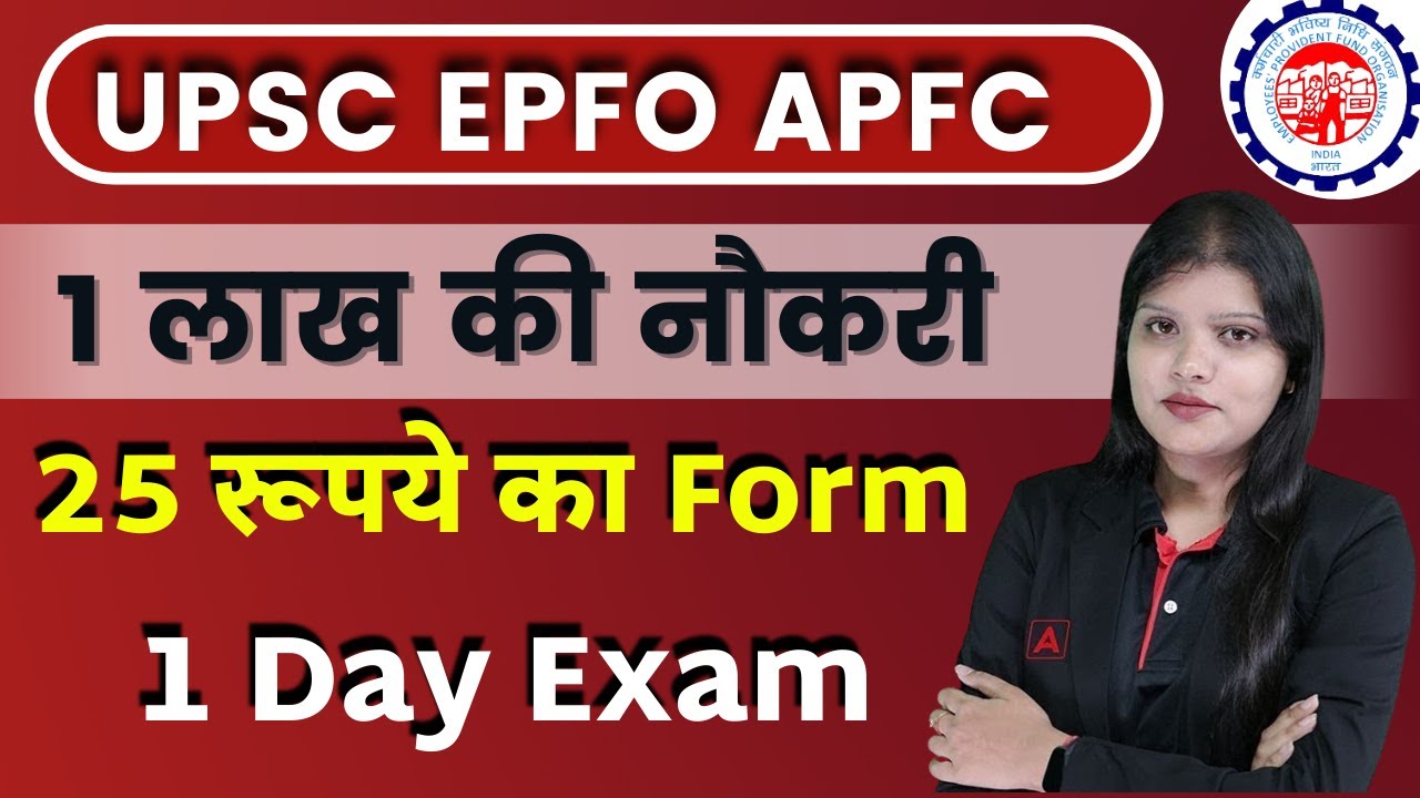 Latest Salary and CTC of APFC in UPSC EPFO | Syllabus | Form Date - YouTube