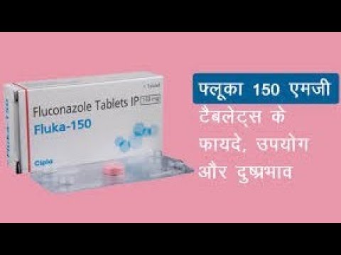 FULKA 15O TAB OF FULL REVIEW BY WELL MEDICINE INFO - YouTube