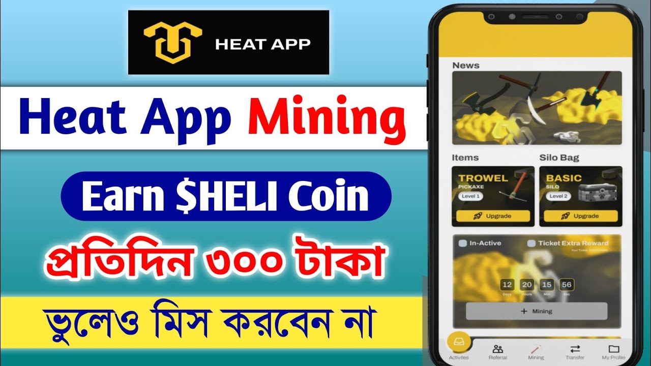 Heat App Mining | HeliChain Mining Project 🎁Reward: Earn Daily $HELI ...
