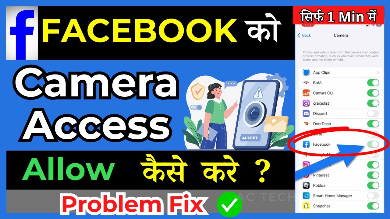 Facebook Camera Roll Settings | Allow Facebook to Access Your Camera ...