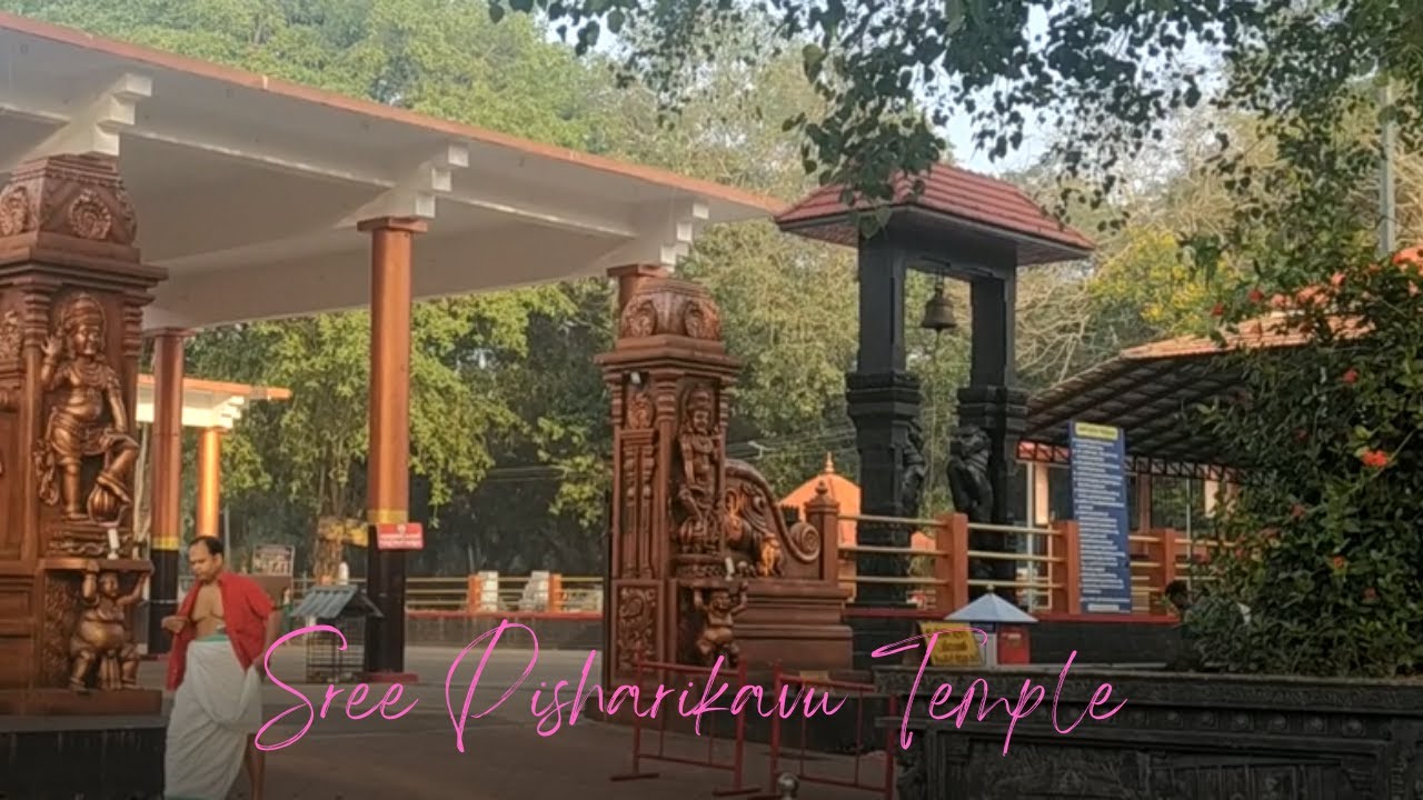 Sree Pisharikavu Temple Koyilandy ശ്രീ പിഷാരിക്കാവ് ക്ഷേത്രം - YouTube