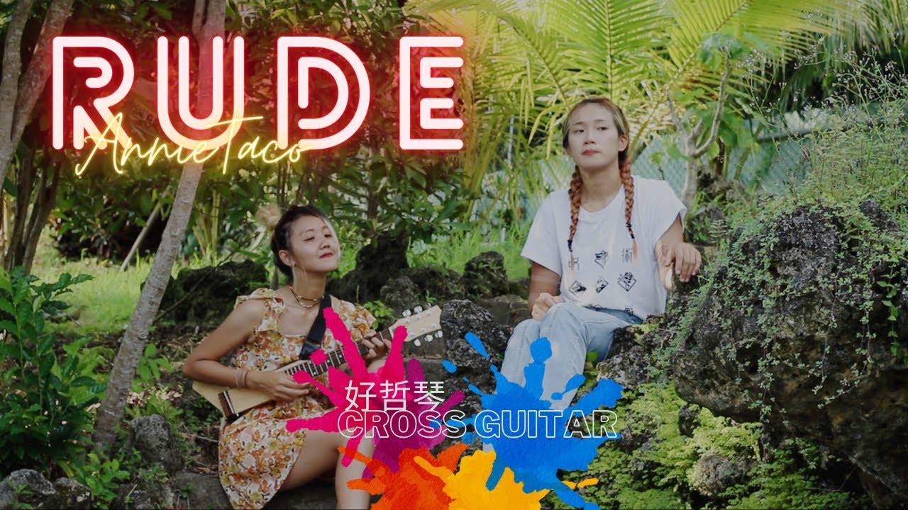 好哲琴《Rude》MAGIC! (Cover）_安妮塔克𝐀ɴɴɪᴇ & 𝐓ᴀᴄᴏ - YouTube