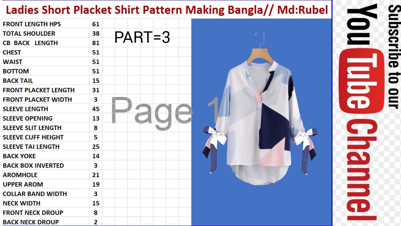 Ladies Shirt Pattern Making Part=3 - YouTube