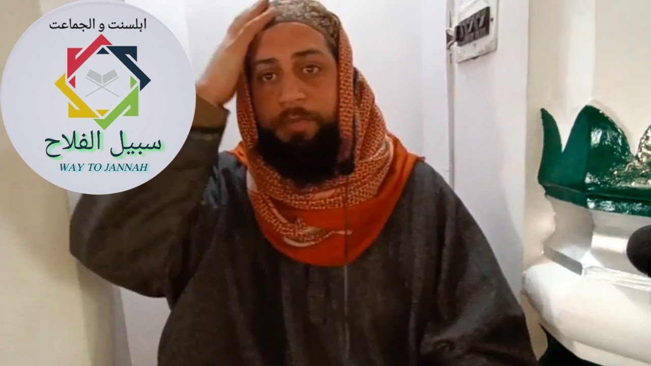 BeaHaya Insaan Ke Baray Mai Konsi Saza Irshad Farmaye Humare Pyare Nabi ...