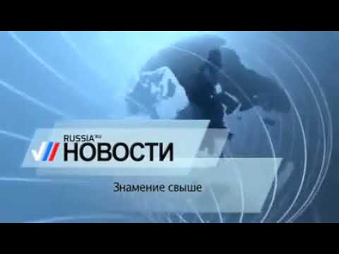 Rus Tvlerinde yayınlanan, üzerinde KURAN ayetleri olan MUCİZE BEBEK Bu beb