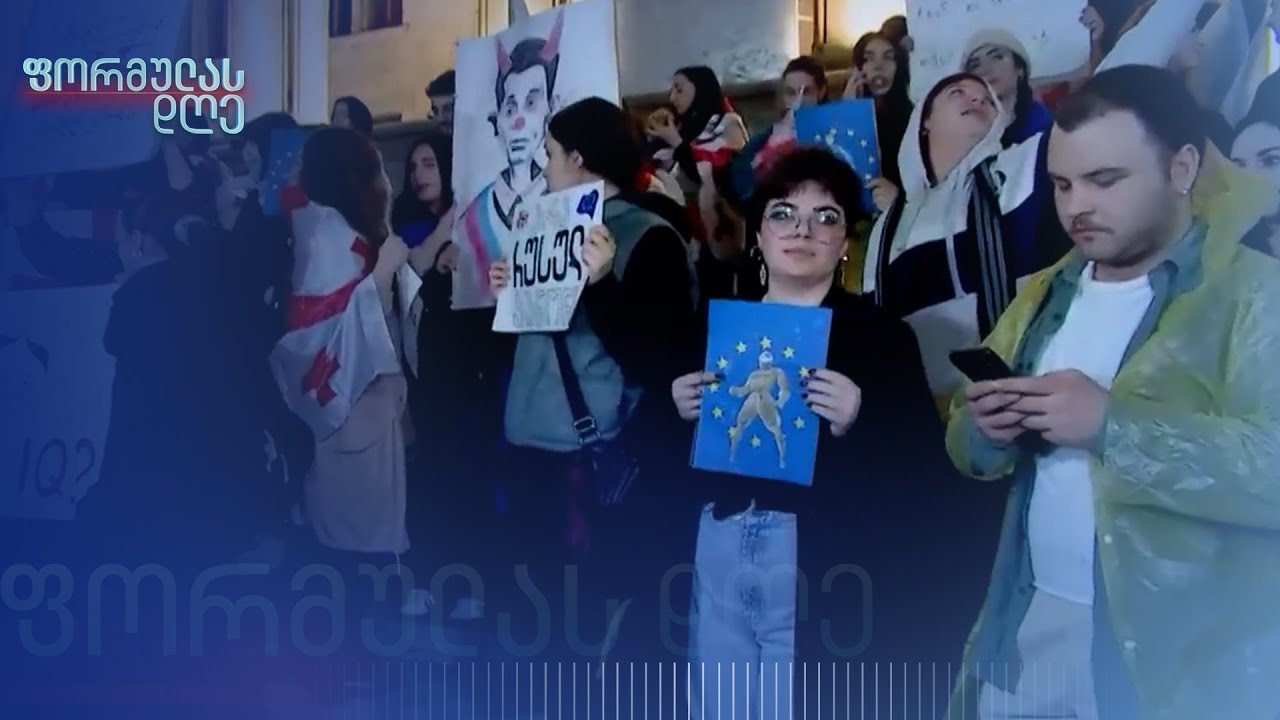 „არა რუსულ კანონს “ — პროტესტი გრძელდება Youtube