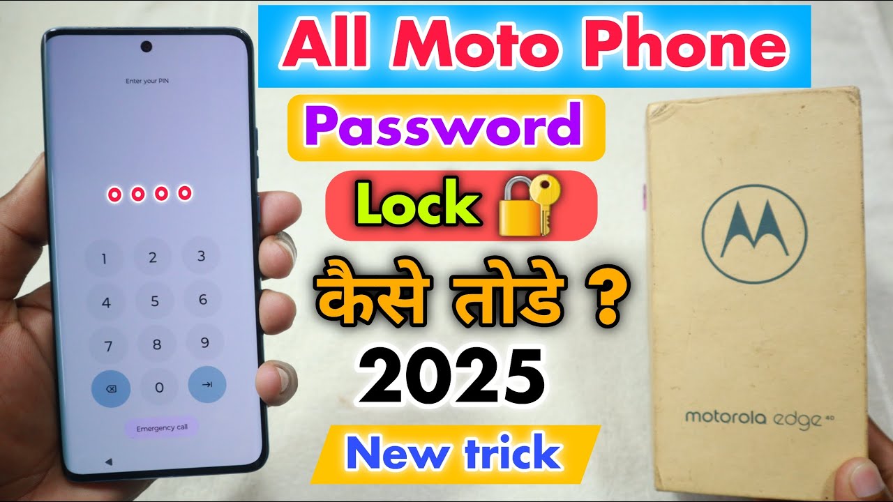 All Moto Phone 2025 - Password Lock कैसे तोड़े ? || All Motorola Phone ...