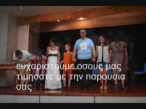 θεατρικες παραστασεις Ιουλιος 2019 - YouTube