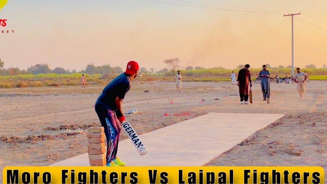 Moro Fighters| Vs | Lajpal Fighters |1St innings |#highlights - YouTube