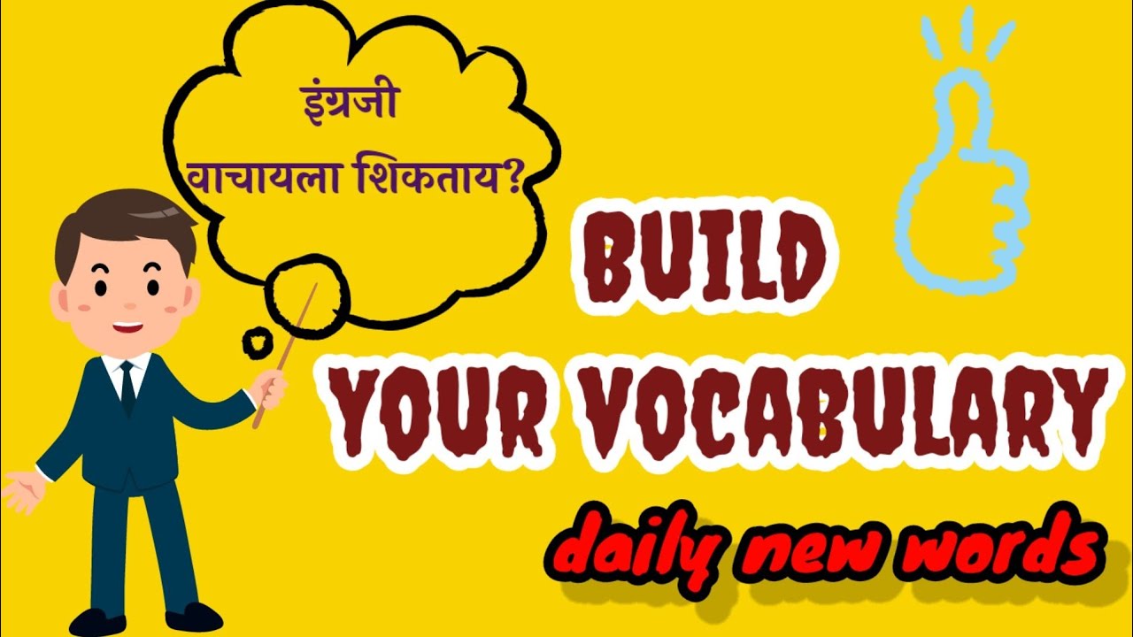 #34 Build Your Vocabulary | Daily new words | Helping vocabulary in ...