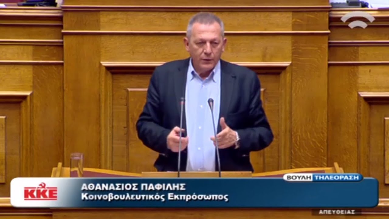 ΟΜΙΛΙΑ ΘΑΝΑΣΗ ΠΑΦΙΛΗ ΣΤΗ ΒΟΥΛΗ - YouTube