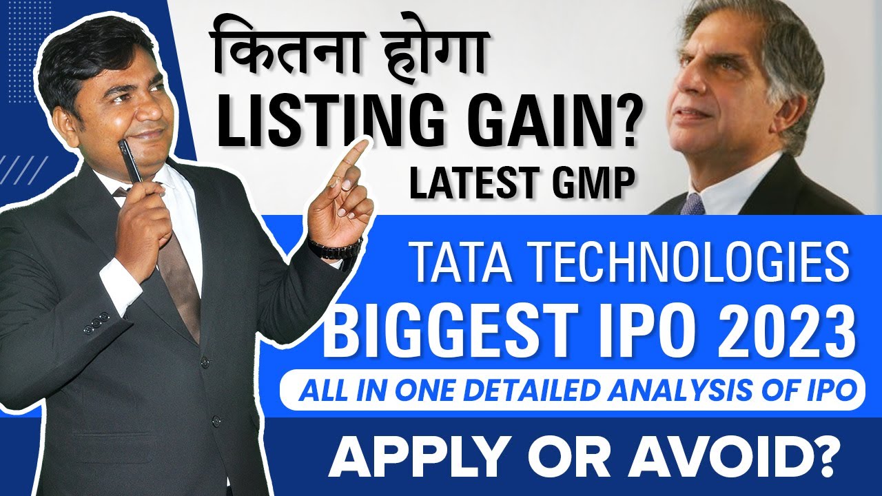 Tata Technology IPO Review | Tata Technology IPO Apply or Not? | Tata ...