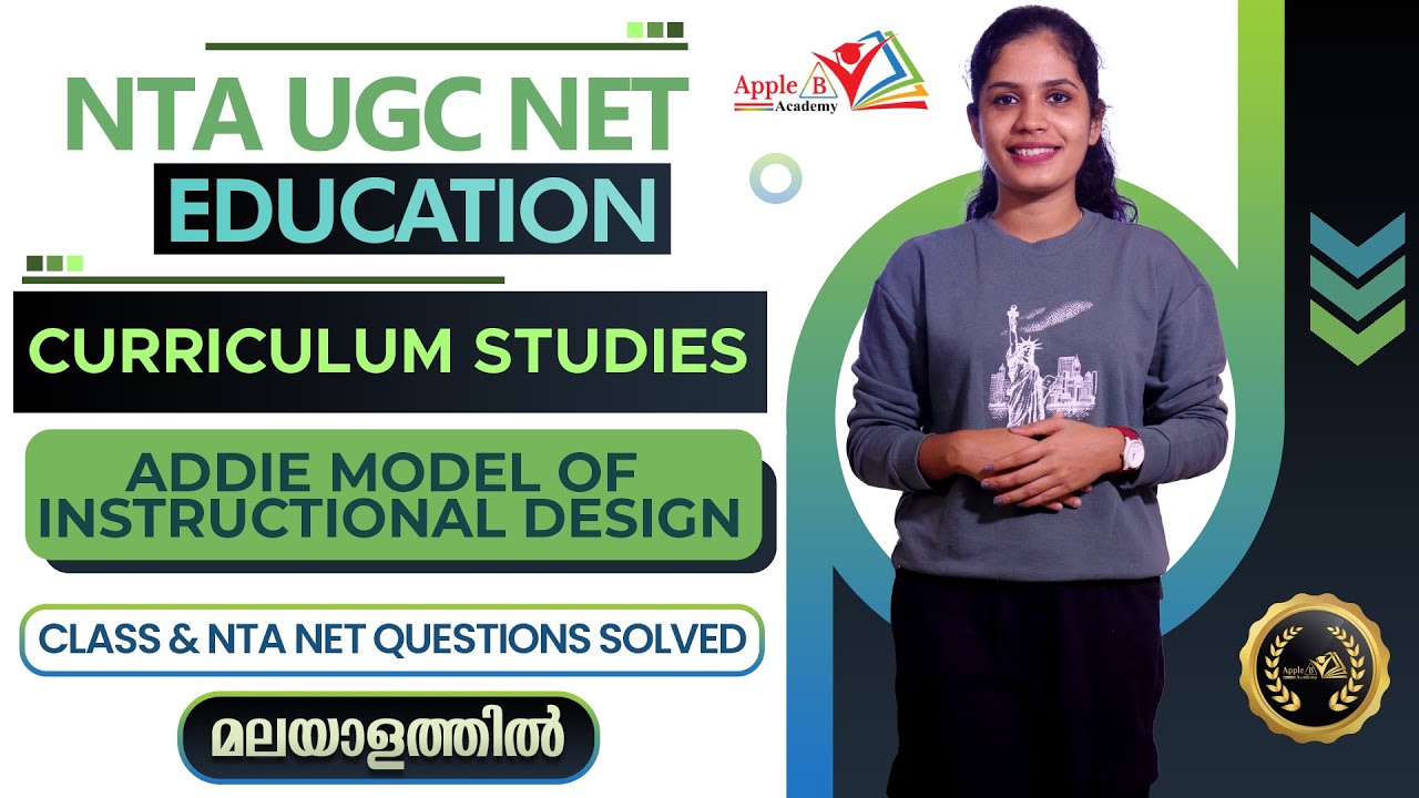 ADDIE Model of Instructional Design | Curriculum Studies | NTA UGC NET ...