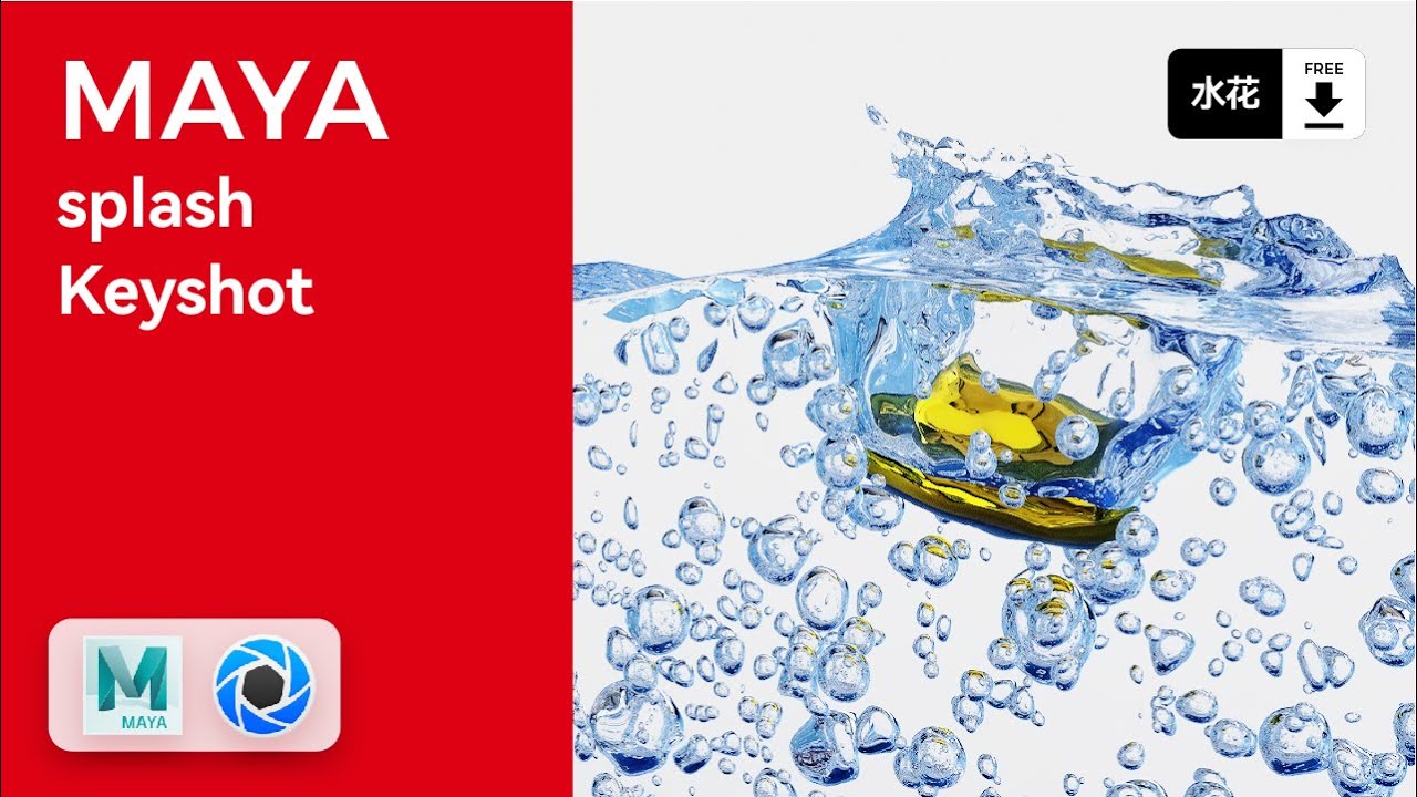 maya algae bloom modeling render｜水碰撞｜maya tutorial - YouTube