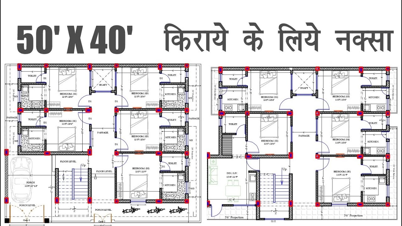 50x40 RENTPURPOSE HOUSE PLAN #selaqui #ErdishantDhiman #guesthouse # ...