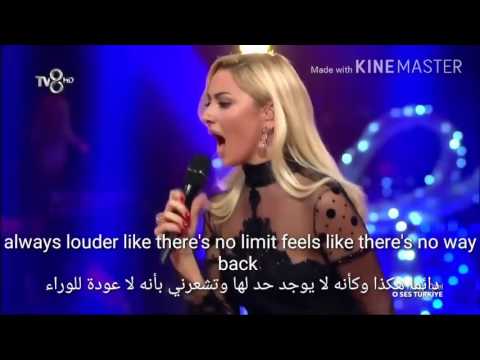 مترجمة اغنية روعة ورقص اروع للفنانة هاديسي في ذا فويس التركي  لا يفوتك hadise  dum tek tek