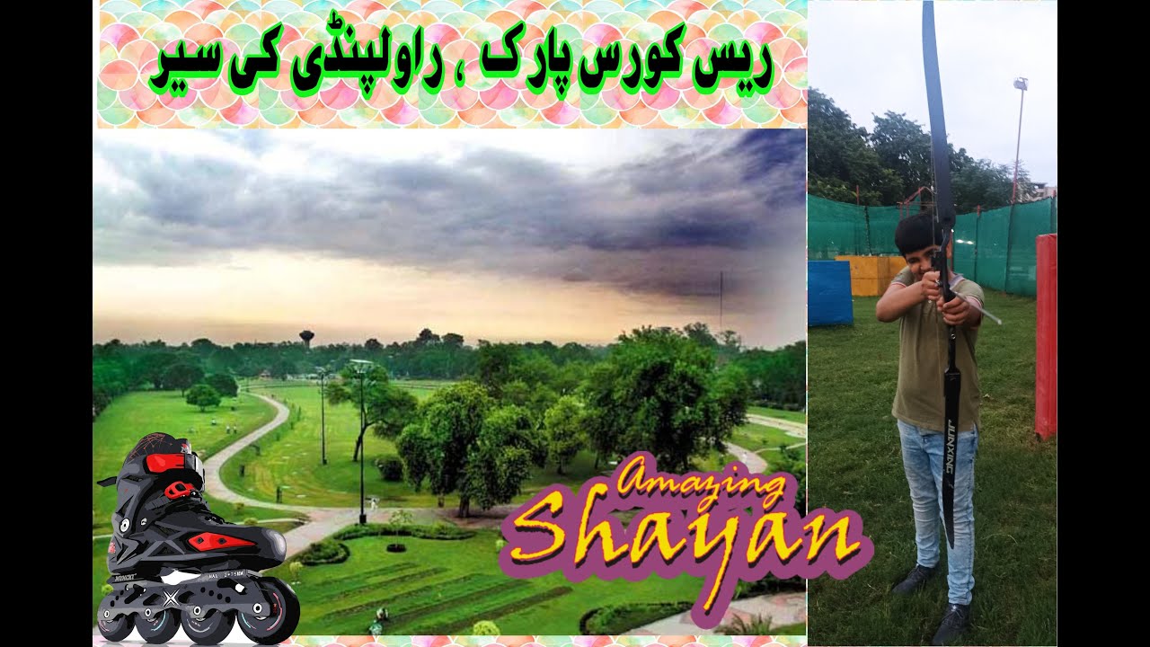 Amazing Shayan | Race Course Park, Rawalpindi | Platoon | Archery ...