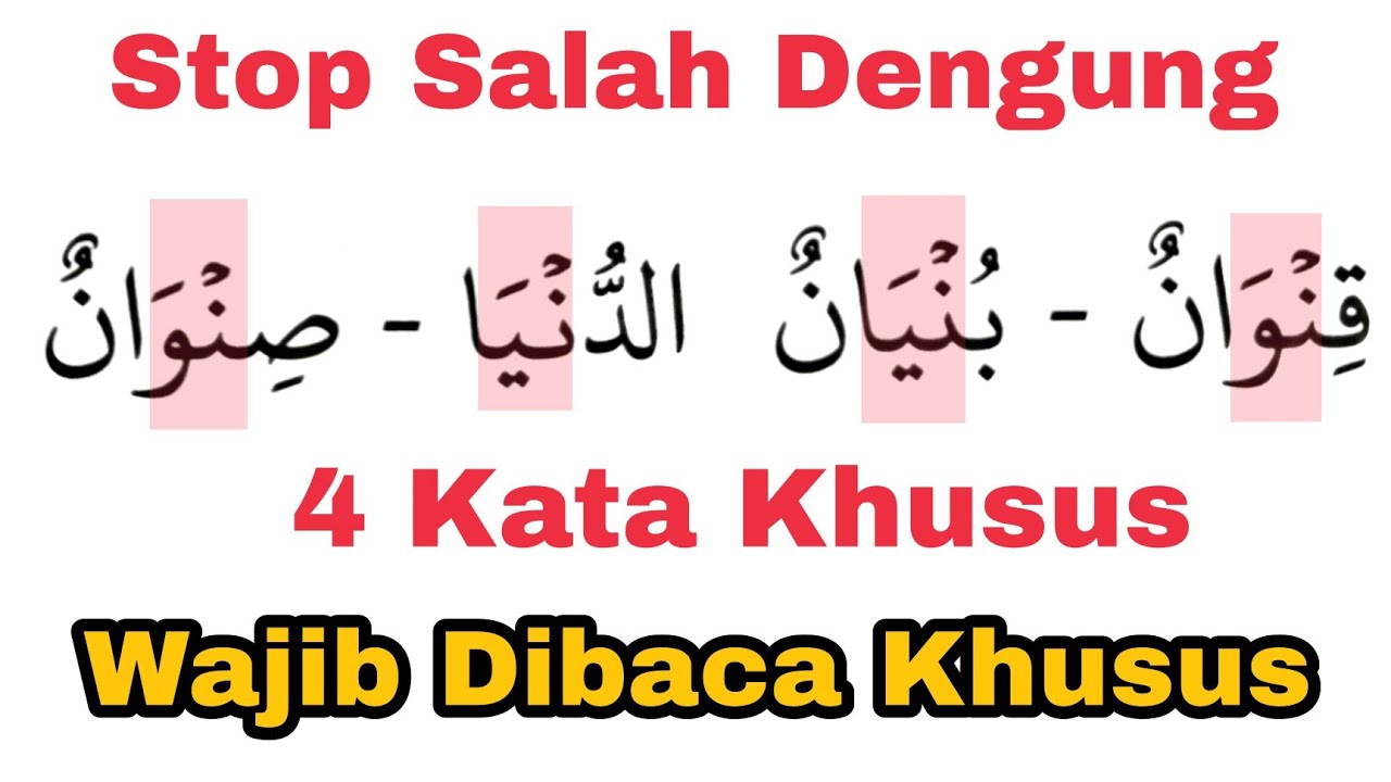 Belajar Izhar Mutlaq, Stop Ragu Lagi Dengung Atau Tidak Dengung - YouTube