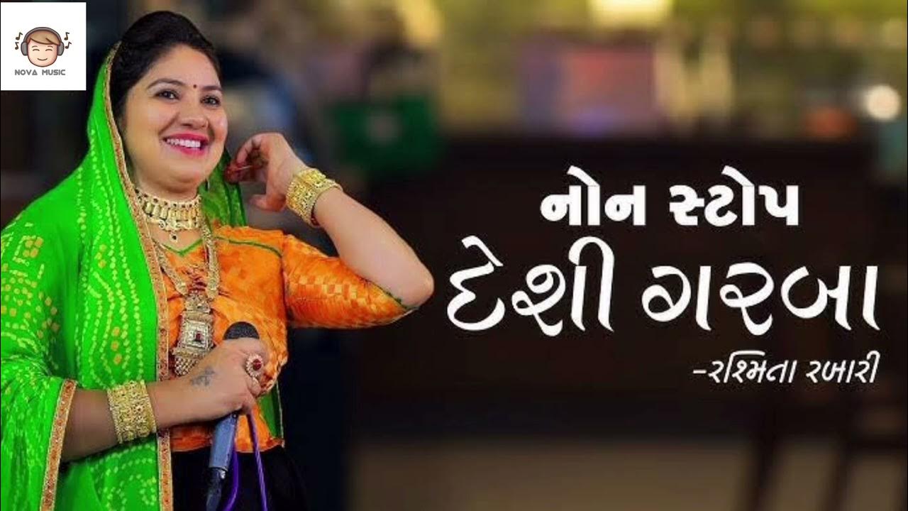 Koyal Bole Kukoo Rashmita Rabari | Use Headphones | Bass Boosted - YouTube