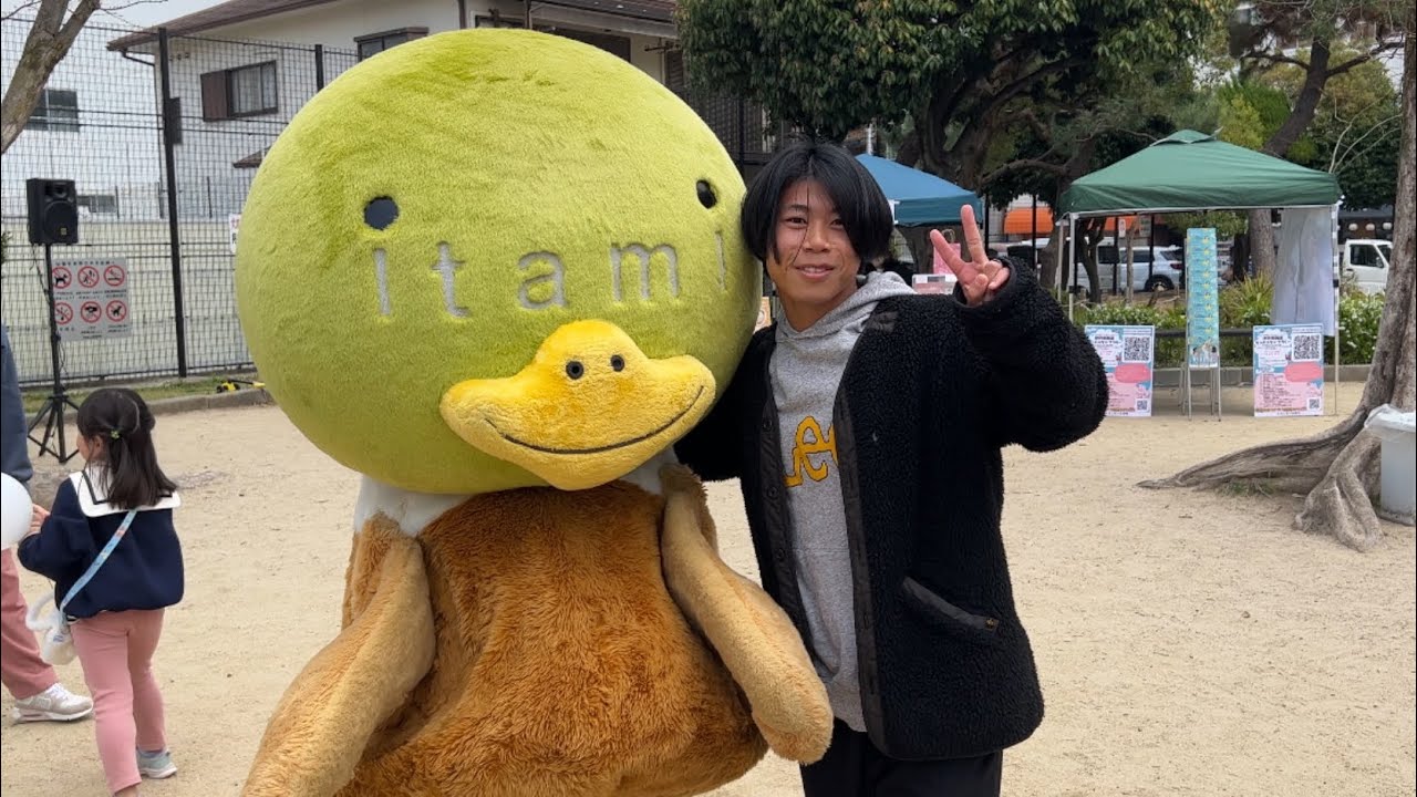 【兵庫県伊丹市】たみまると伊丹179掛橋 - YouTube