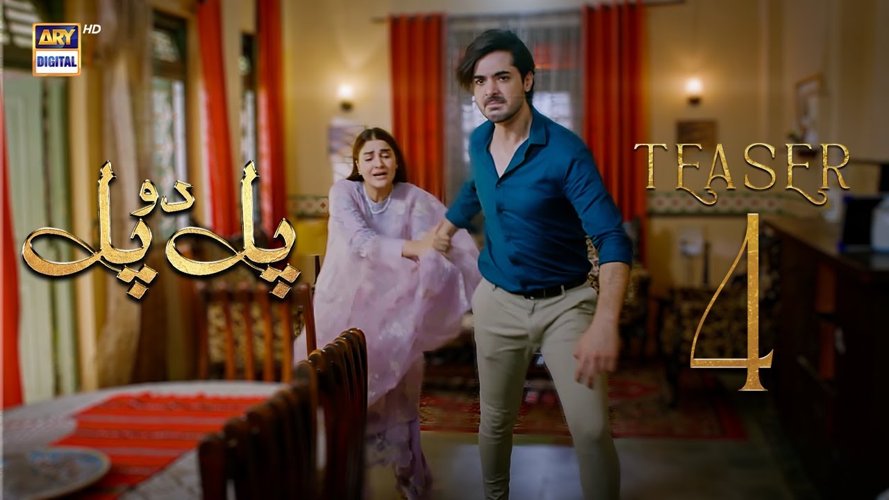 TEASER 4 | PAL DO PAL | COMING SOON | ARY DIGITAL - YouTube