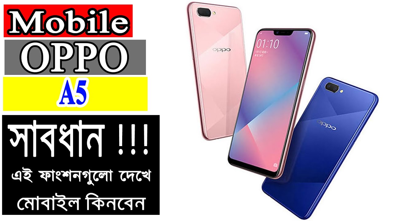 Oppo A5 Price In Bangladesh Oppo Mobile Review Bangla Youtube