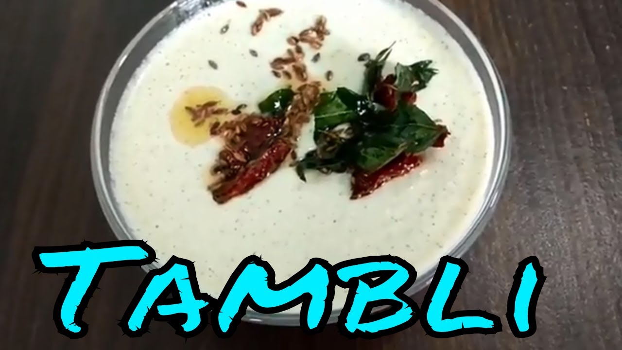 Onion Tambli recipe | Tambuli recipe | Karnataka Special - YouTube