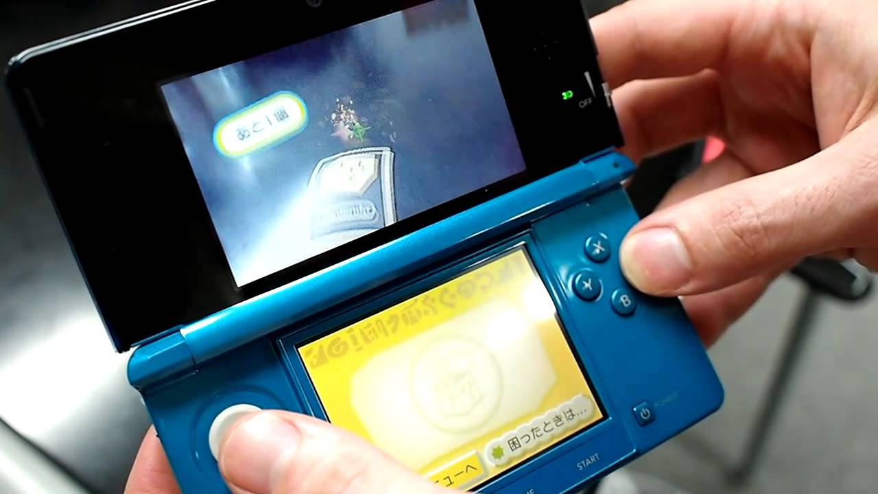Nintendo 3DS' Augmented Reality Games - YouTube