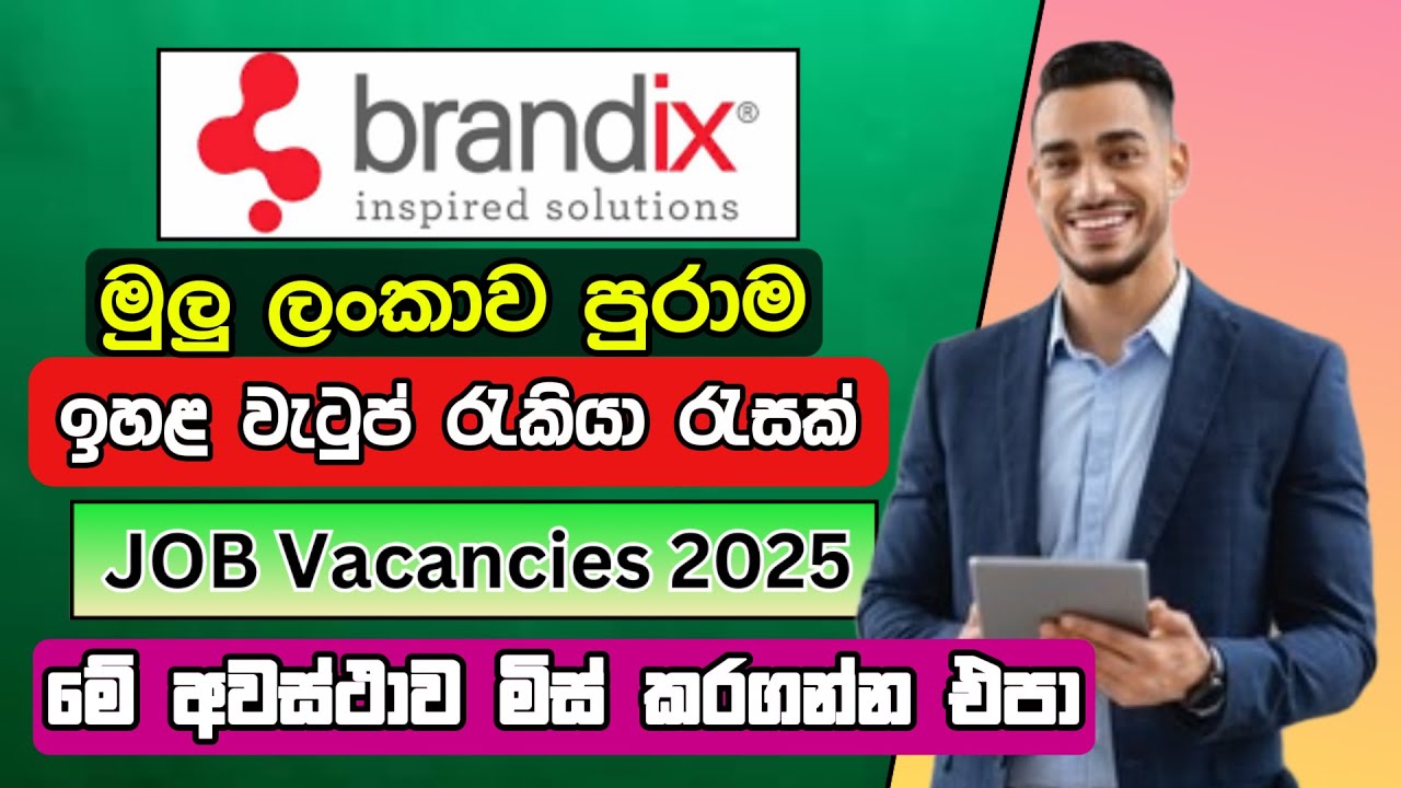 Brandix Job Vacancies Sri Lanka I Job Sinhala 2025 I New Job Best ...