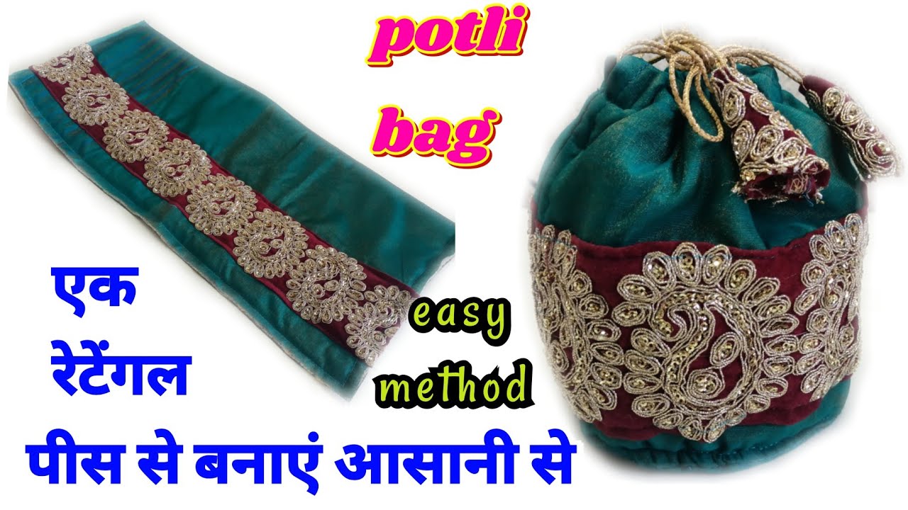 How to make potli bag at home easy method ll पोटली बैग बनाने का आसान ...