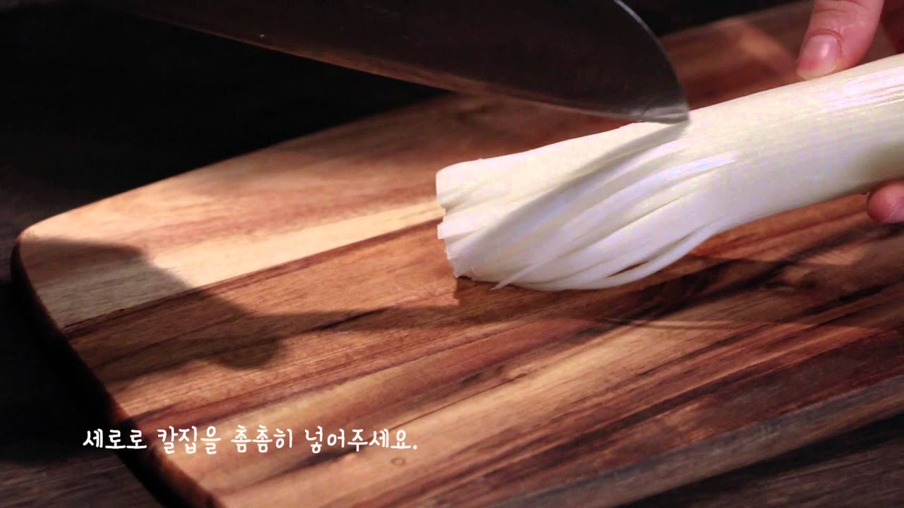 how to | 파채썰기 JULIENNED SPRING ONION | la cuisine 라퀴진 - YouTube