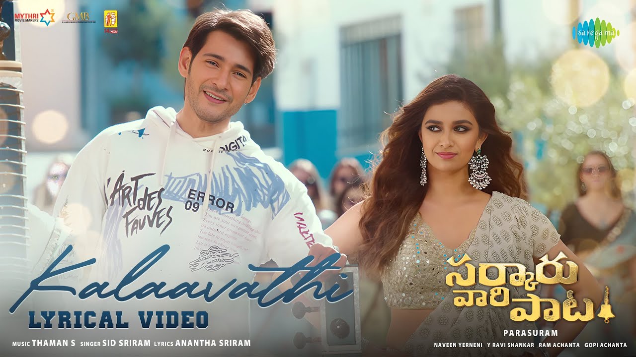 Kalaavathi - Video Lyrical | Sarkaru Vaari Paata | Mahesh Babu, Keerthy ...