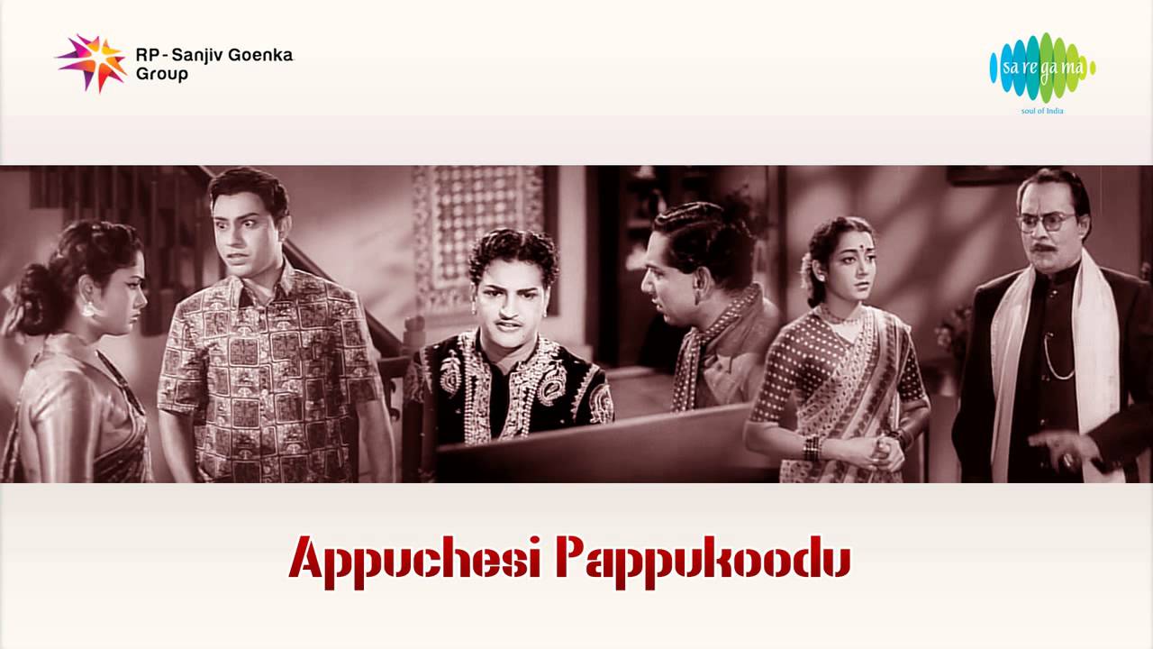 Appu Chesi Pappu Koodu | Moogavaina song - YouTube