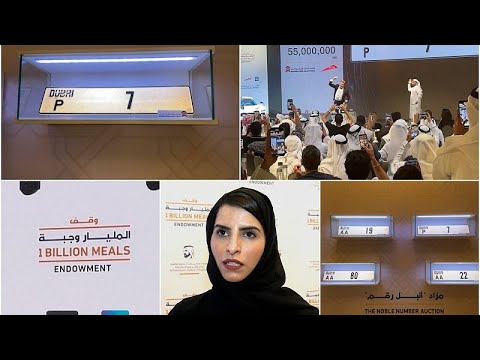 Sold it! Car number plate "P7" sold at auction in Dubai for record ...