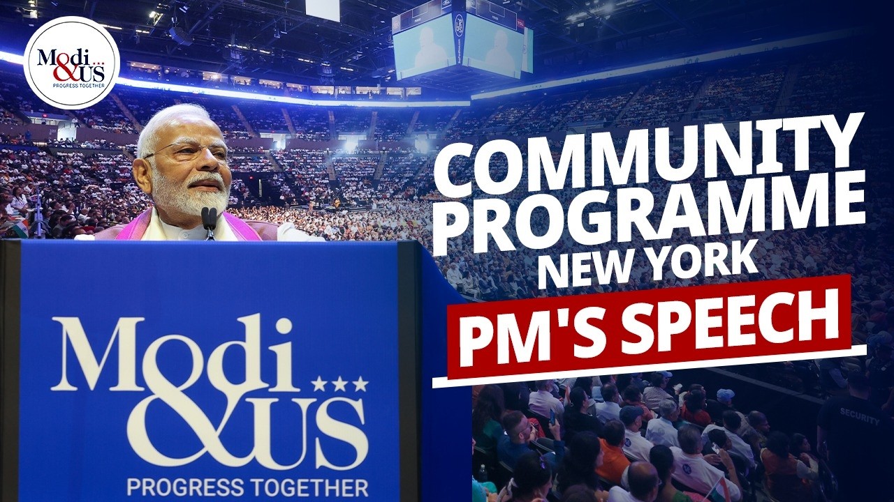 PM Modi addresses community programme in New York - YouTube
