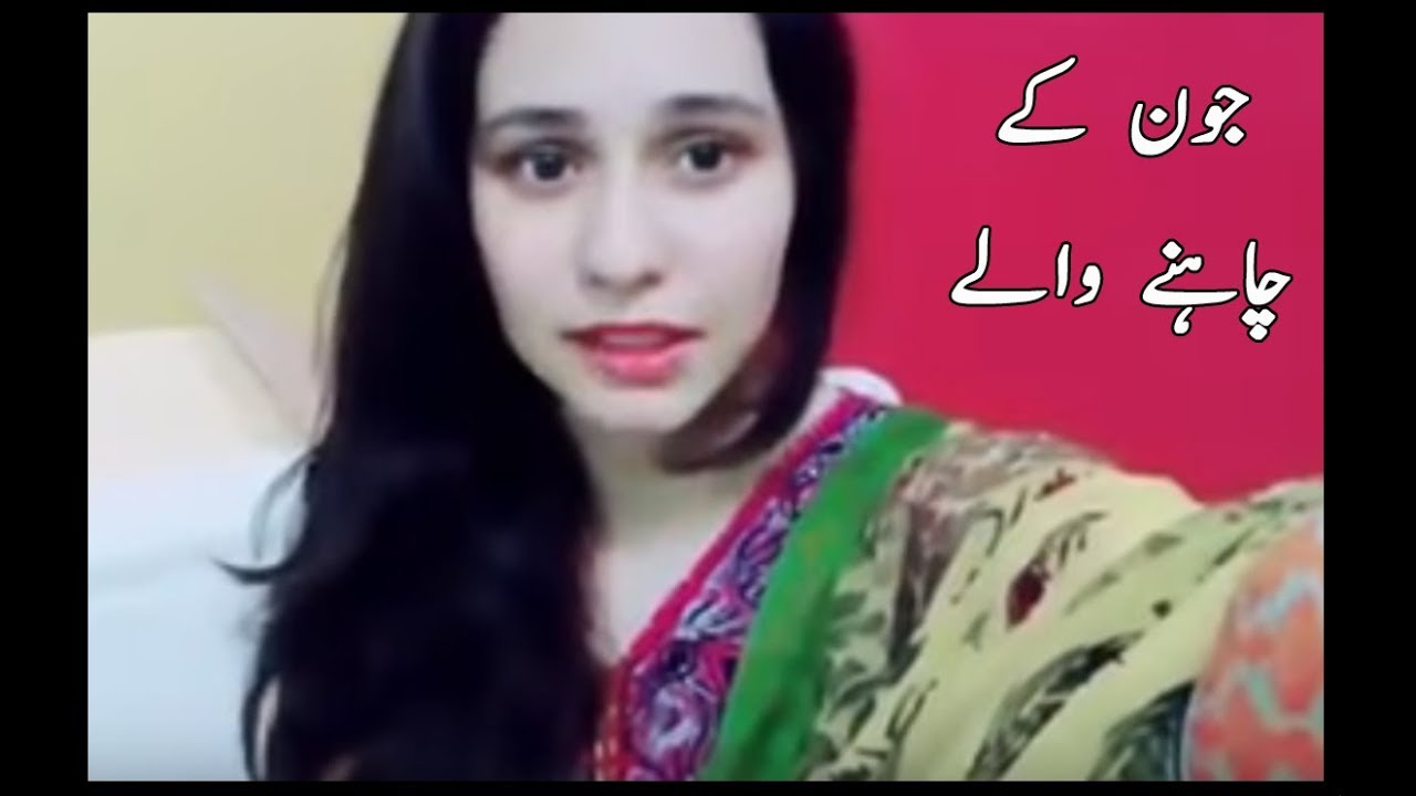 A Tribute to Legend Jaun Elia (2017) Who was Jaun Elia? جون ایلیا - YouTube