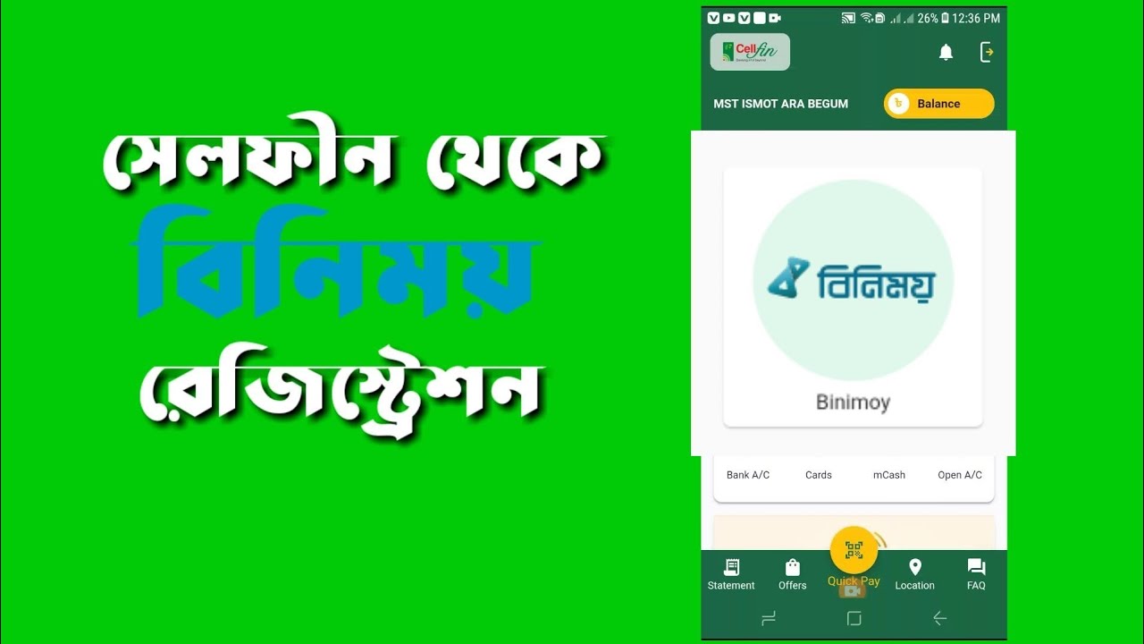 Cellfin to Binimoy registration।।সেলফীন থেকে বিনিময় রেজিস্ট্রেশন ...