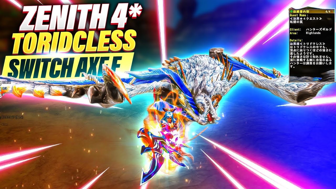 [MHF-Z] Zenith ★4 Toridcless - Solo 3'07 | Switch Axe F - YouTube