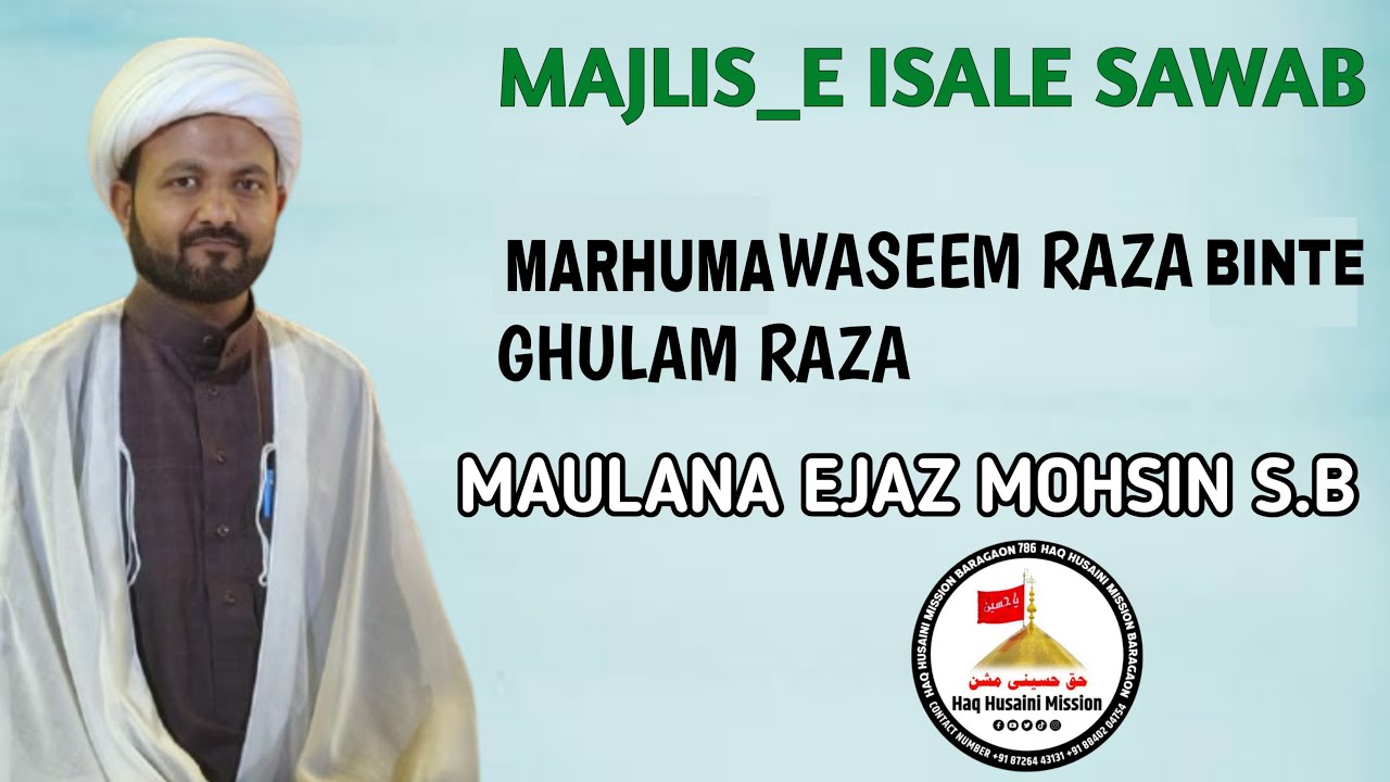 MAJLIS_E ISALE SAWAB MARHUMA WASEEM RAZA BINTE GHULAM RAZA MAULANA EJAZ ...